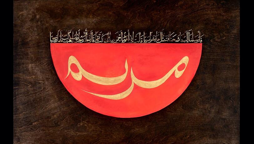 Ausstellung von Shahid Alam: Eine schöne Brücke | Abendzeitung München